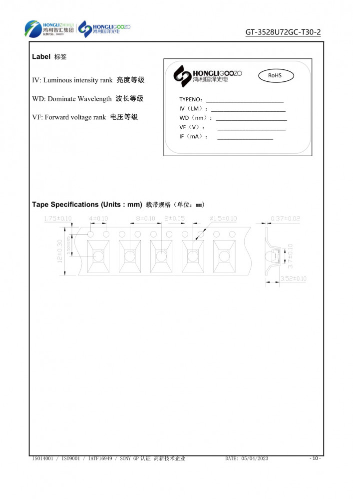 GT-3528U72GC-T30-2 datasheet page 10