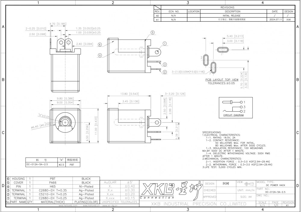 DC-012A-5A-2.5 technical drawing