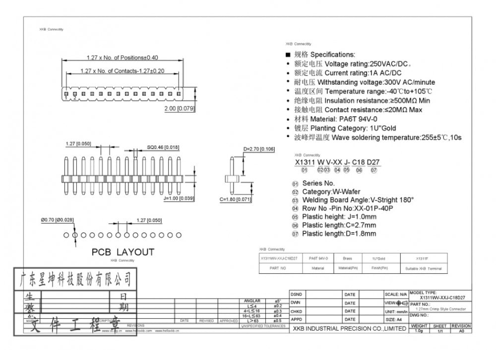 XKB X1311WV-05J-C18D27 technical drawing