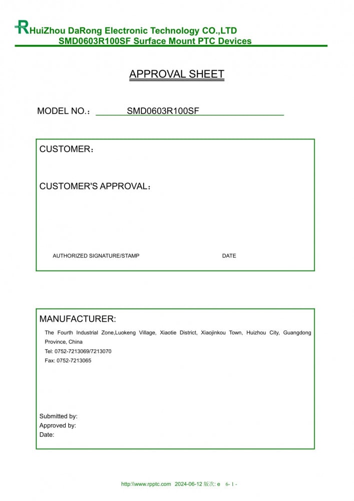 SMD0603R100SF approval sheet page 1