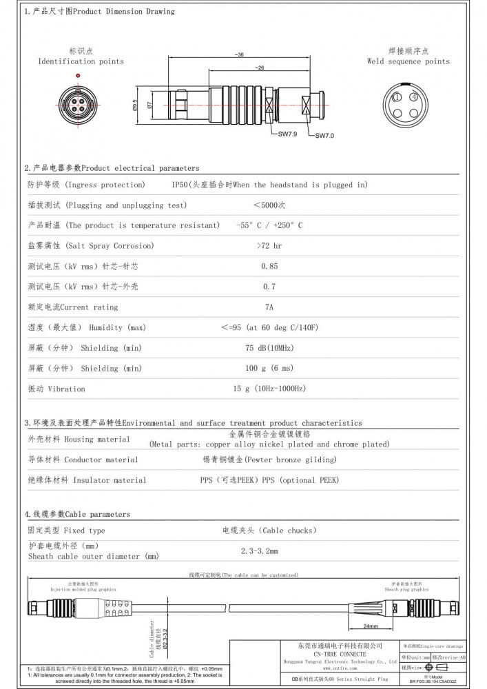 BR.FGG.0B.104.CSAD32Z technical document page 1