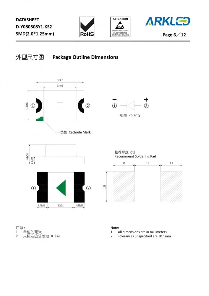 D-Y080508Y1-KS2 datasheet page 6