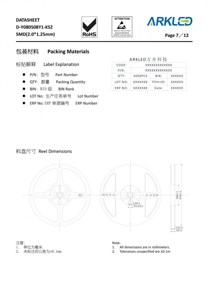 D-Y080508Y1-KS2 datasheet page 7