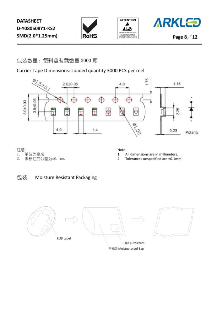 D-Y080508Y1-KS2 datasheet page 8