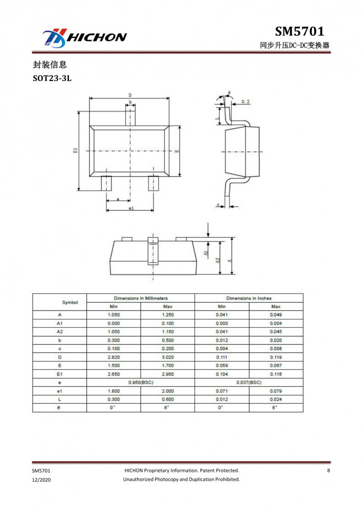 SM5701 datasheet page 7