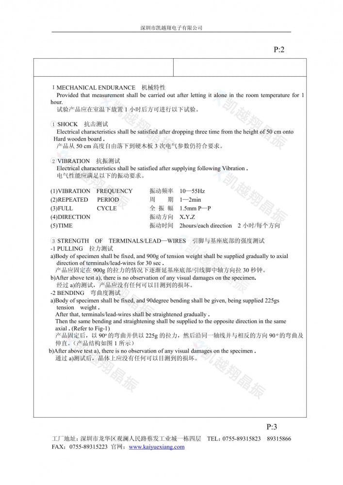 KSD1128A2030 datasheet page 3