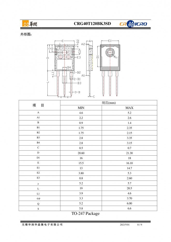 CRG40T120BK3SD datasheet page 8