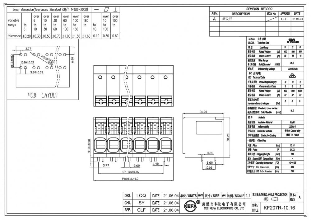 KF207R-10.16-3P technical drawing page