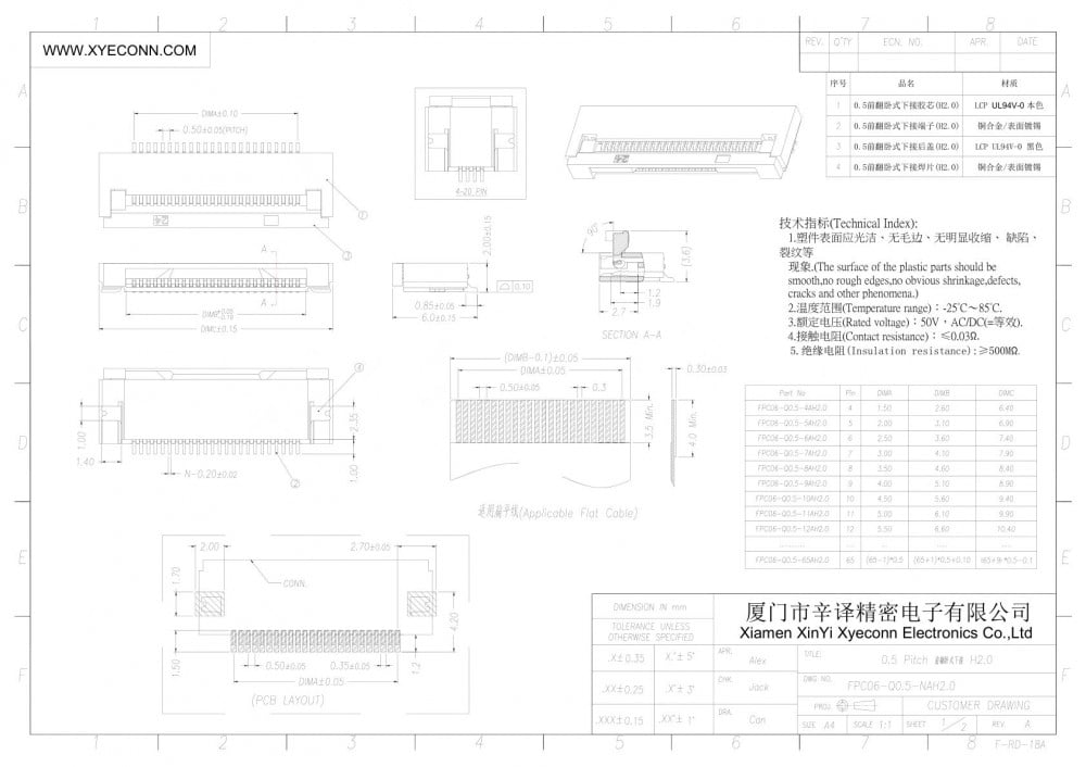 XYECONN FPC06-Q0.5 dimensional drawing page 1