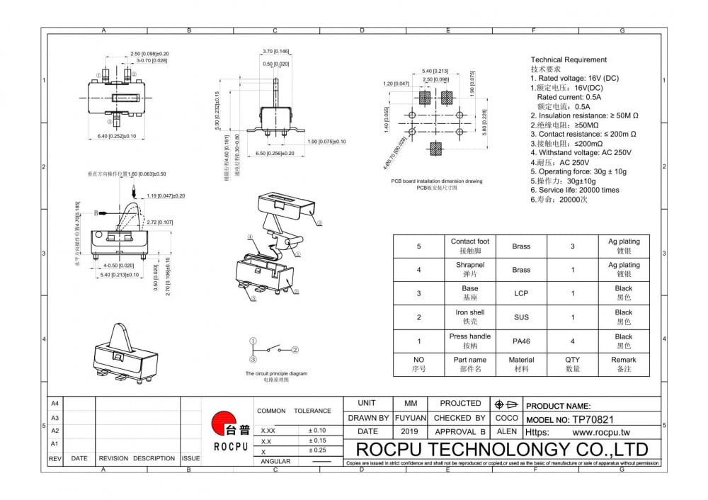 TP70821 technical document page 1
