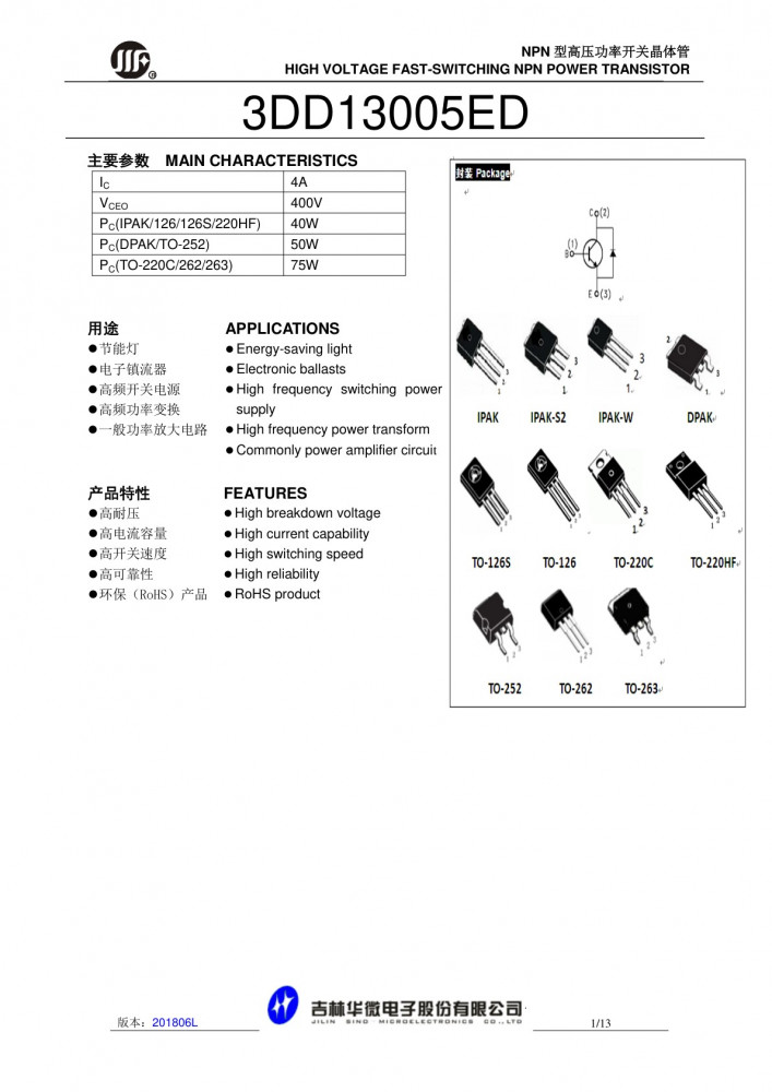 3DD13005ED datasheet page 1