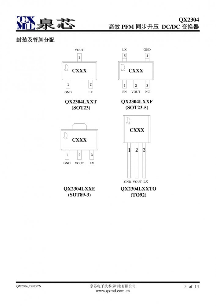 QX2304 datasheet page 3