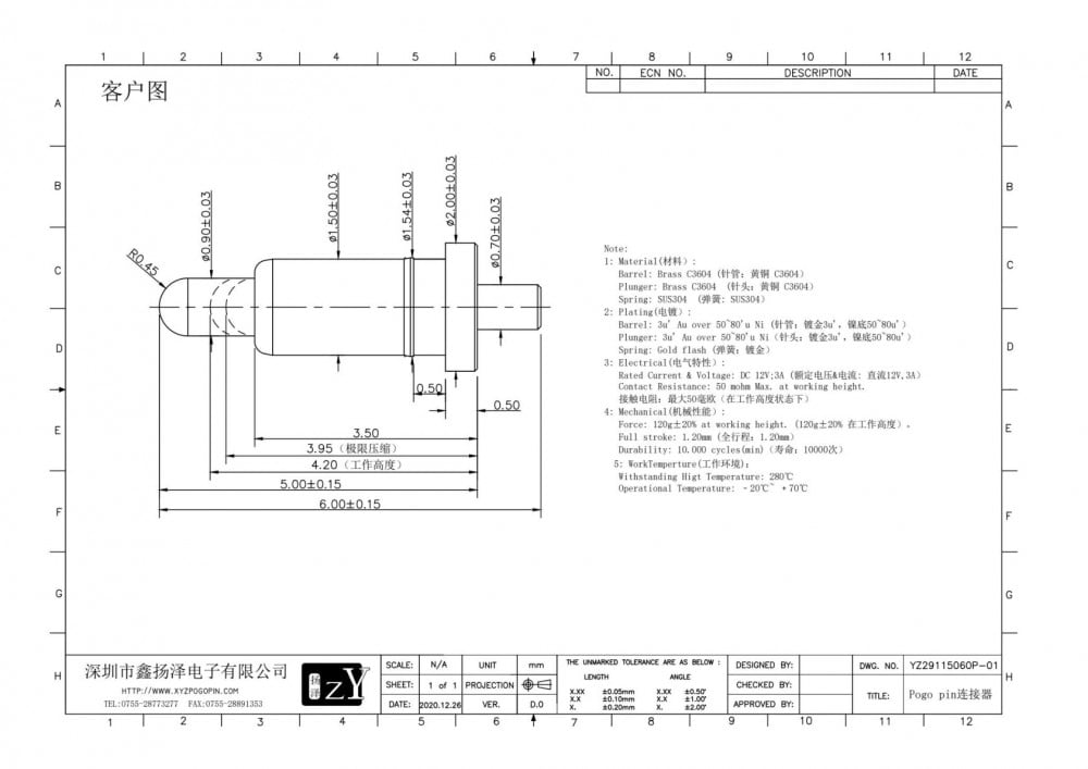 YZ29115060P-01 technical document page 3