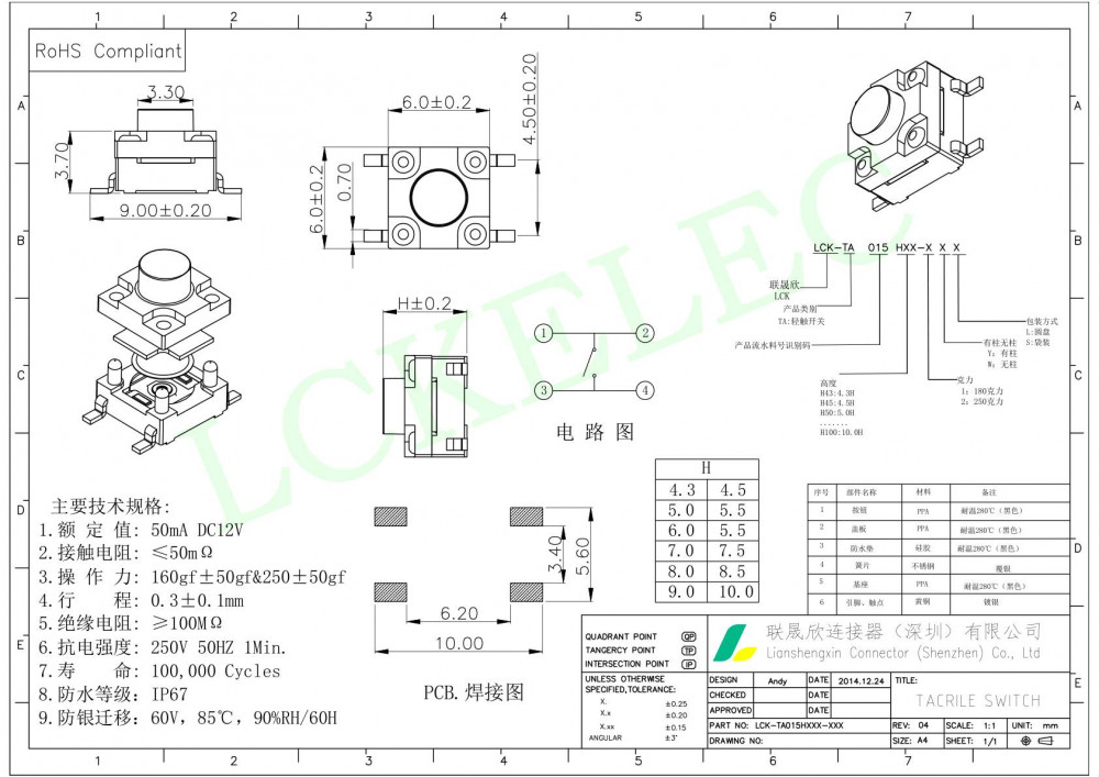 LCK-TA015H100-2WL technical document preview