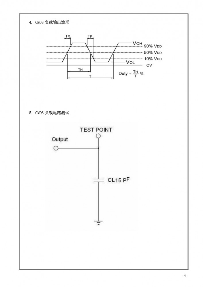 JWT specification page 5