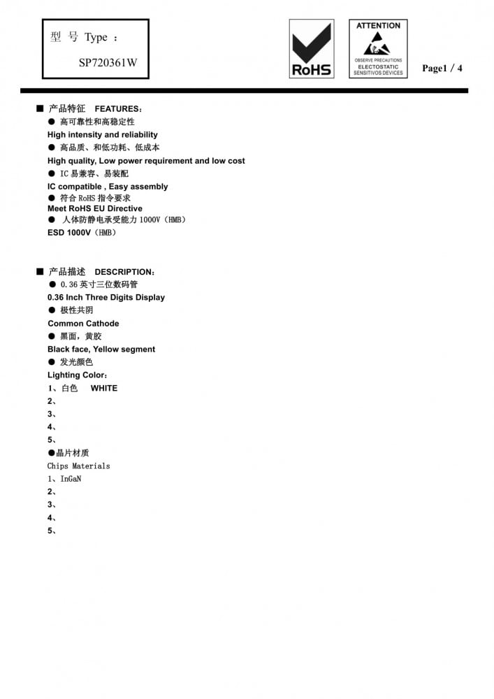 ARKLED SP720361W/24 specification page 2