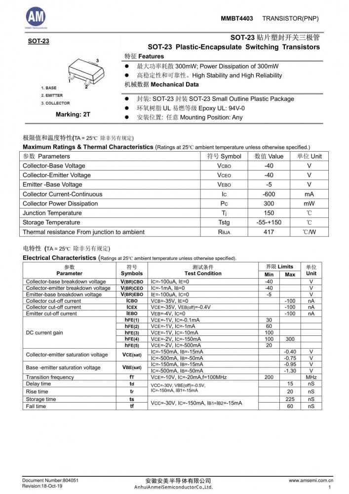 MMBT4403 datasheet page 1