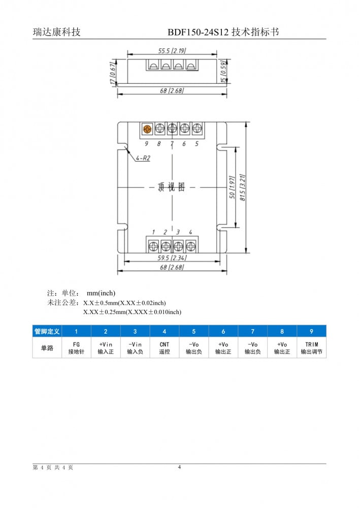 BDF150-24S12 datasheet page 4