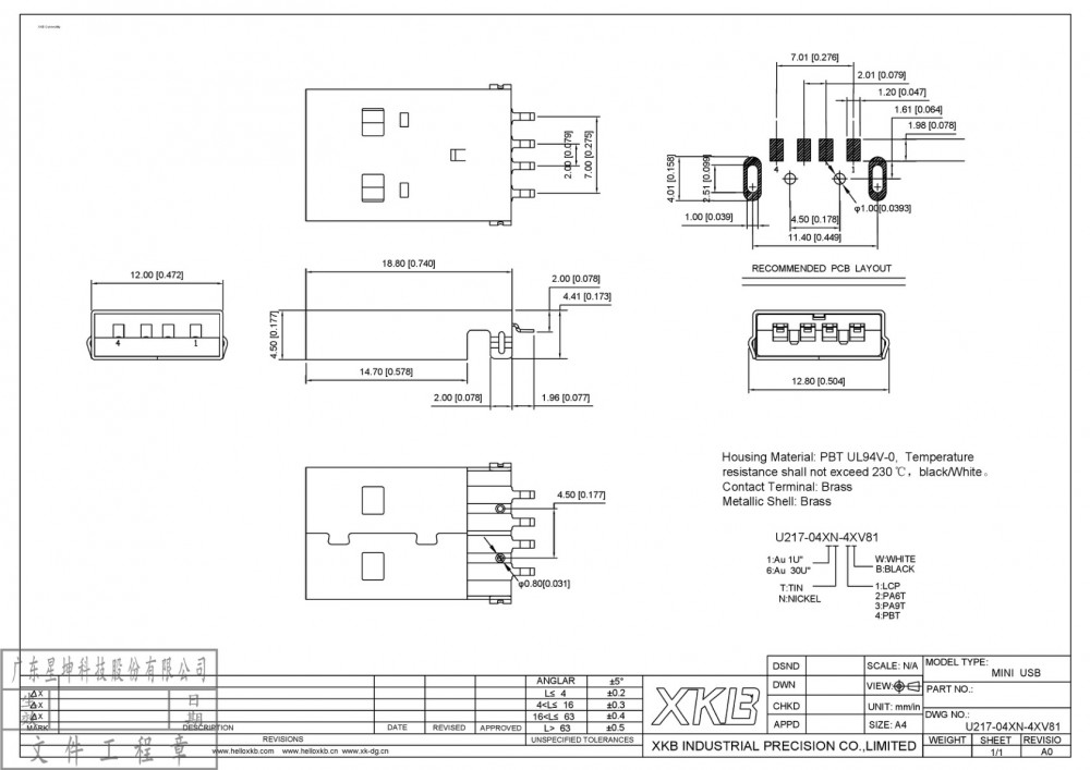 U217-041N-1WV81 technical drawing