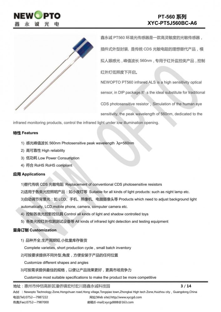 XYC-PT5J560BC-A6 datasheet page 3