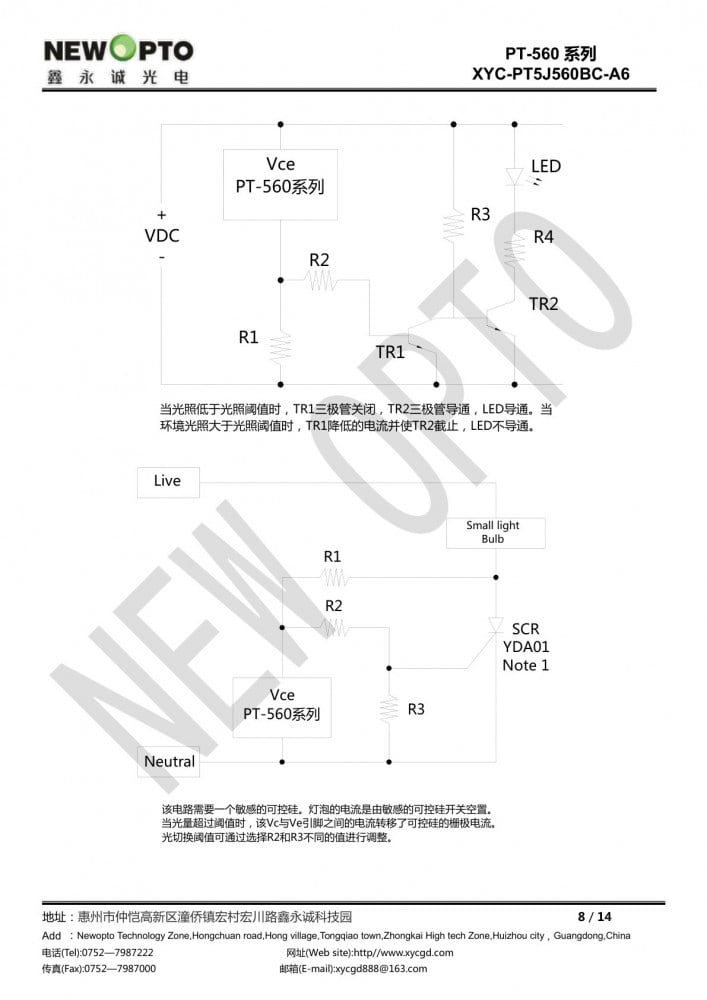 XYC-PT5J560BC-A6 datasheet page 8