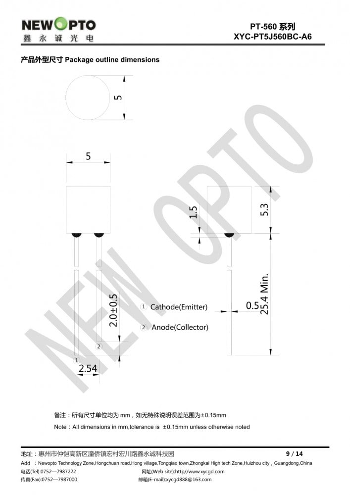 XYC-PT5J560BC-A6 datasheet page 9