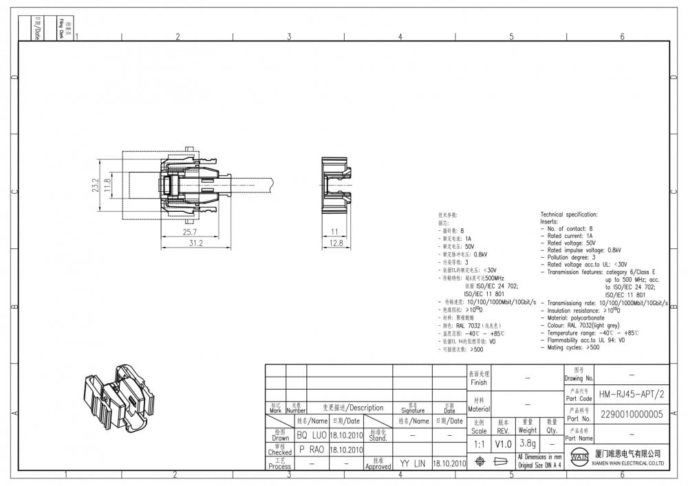 WAIN HM-RJ45-APT/2 technical drawing