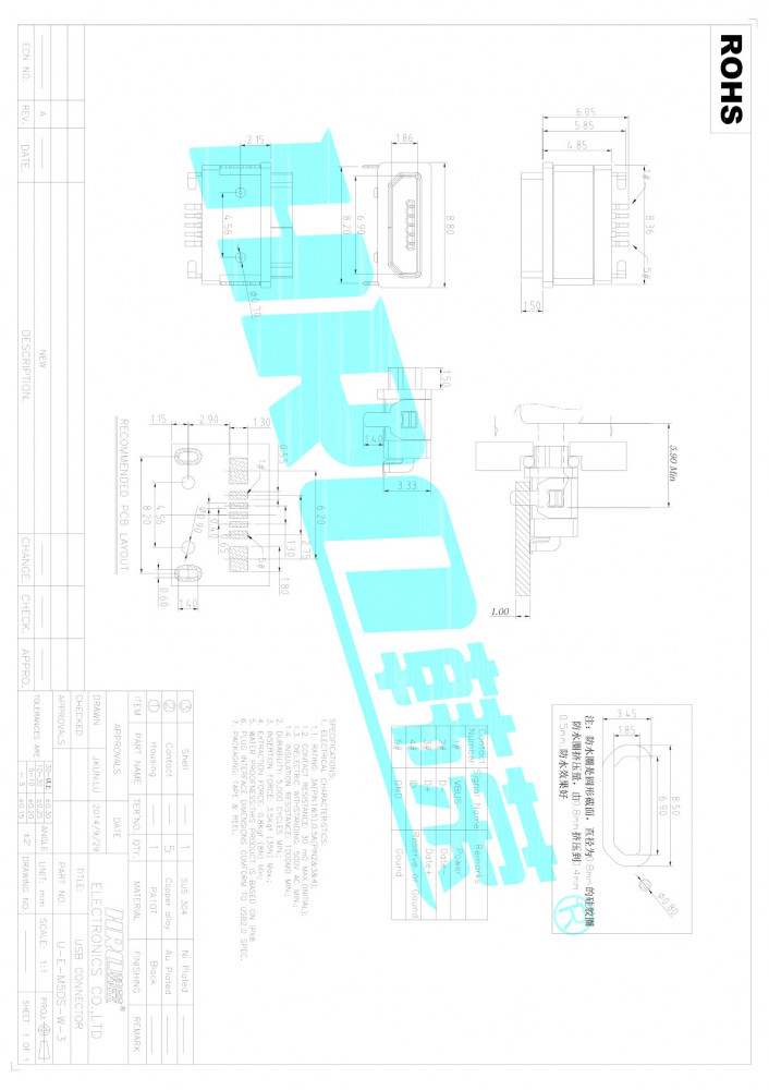U-E-M5DS-W-3 technical document