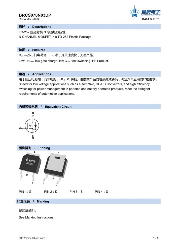 BRCS070N03DP datasheet page 1
