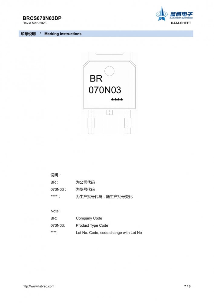 BRCS070N03DP datasheet page 7
