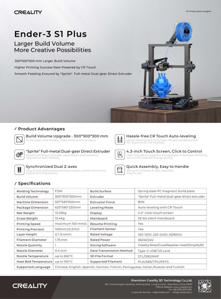 ENDER-3 S1 PLUS product documentation image