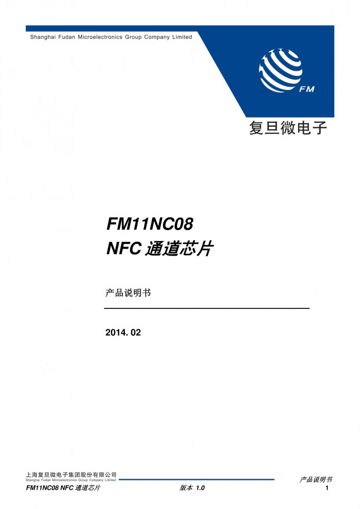 FM11NC08S datasheet page 1
