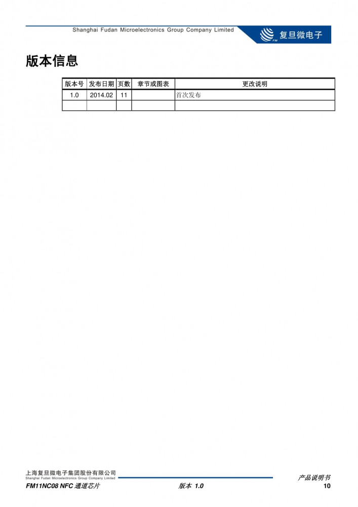 FM11NC08S datasheet page 10