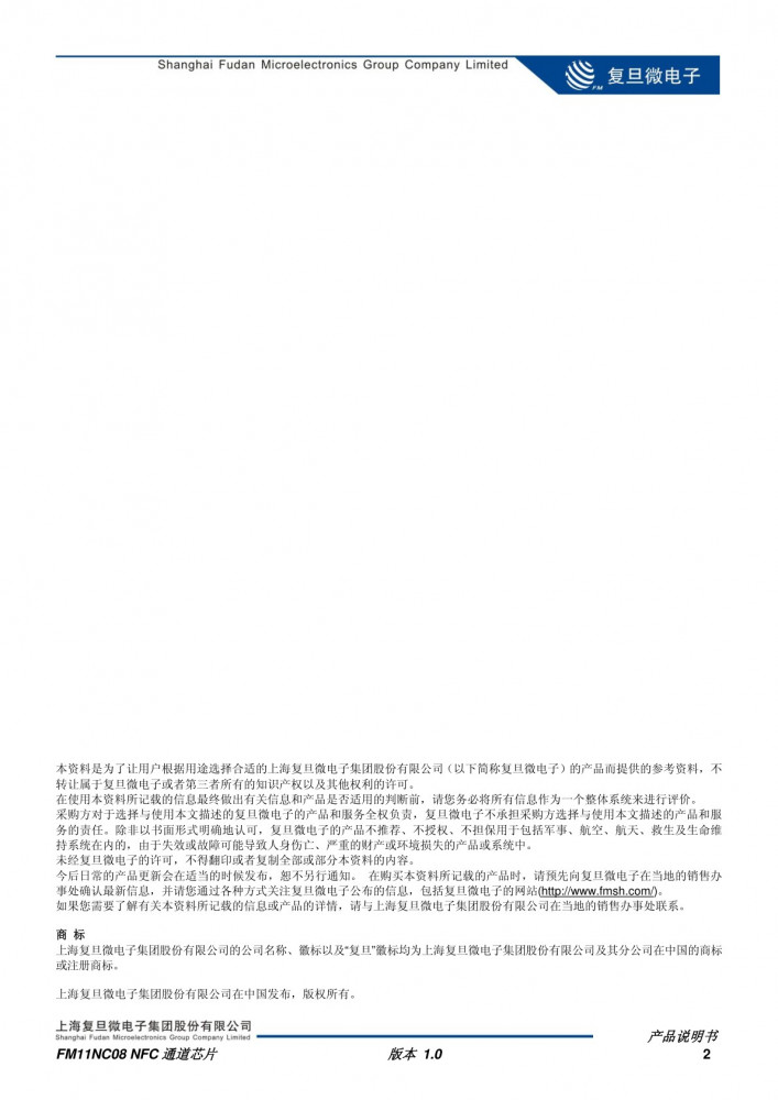 FM11NC08S datasheet page 2