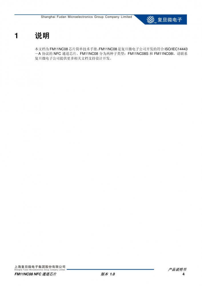 FM11NC08S datasheet page 4