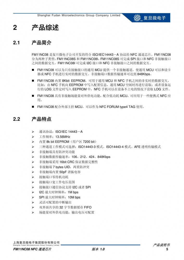 FM11NC08S datasheet page 5