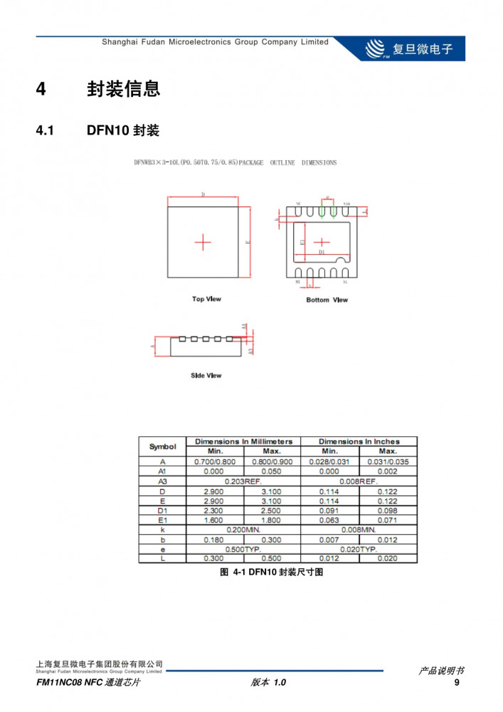 FM11NC08S datasheet page 9