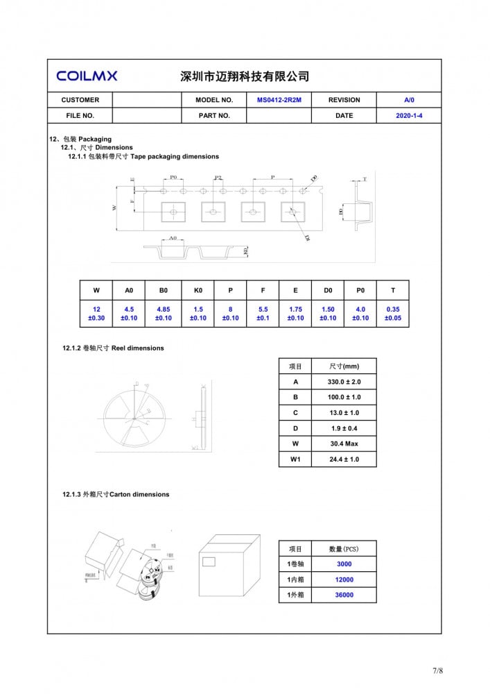 MS0412-2R2M specification page 7