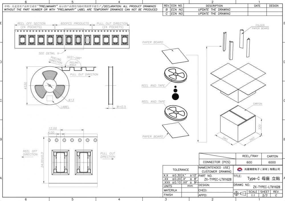 ZX-TYPEC-LTM1628 technical drawing page 3