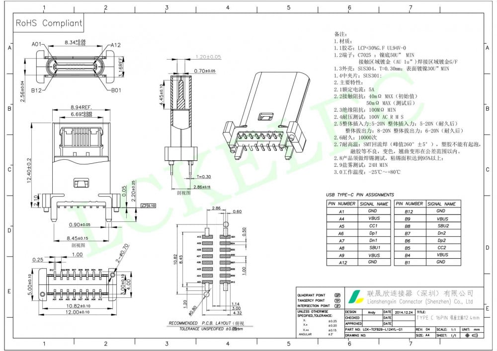 LCK-TCF829-L165YL-G1 technical drawing page 5