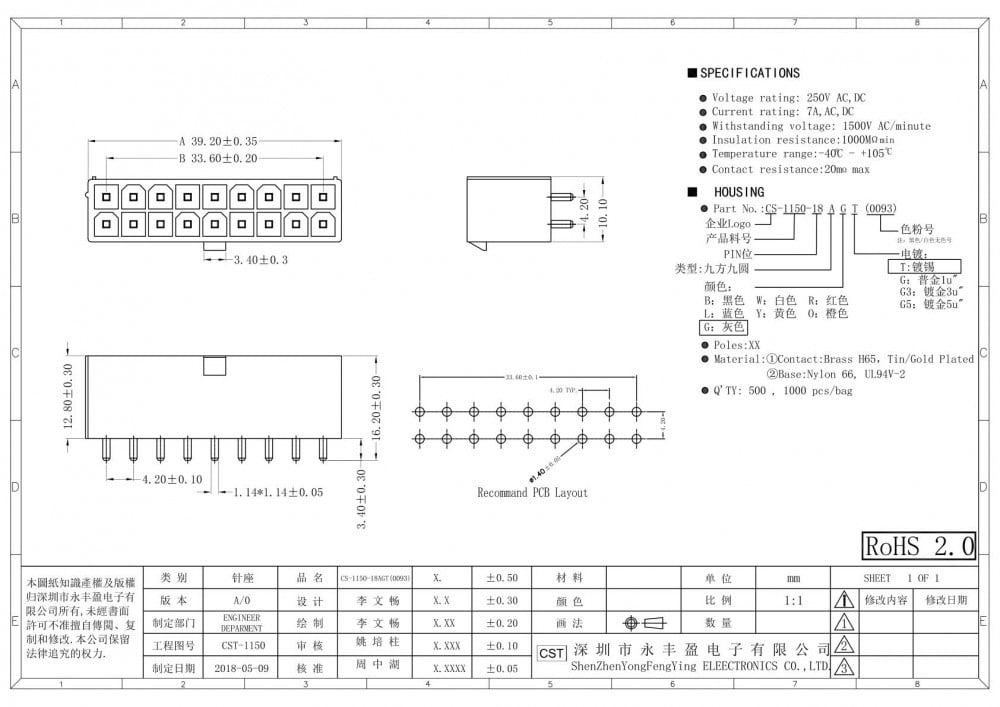 CST CS-1150-18AGT(0093) technical drawing
