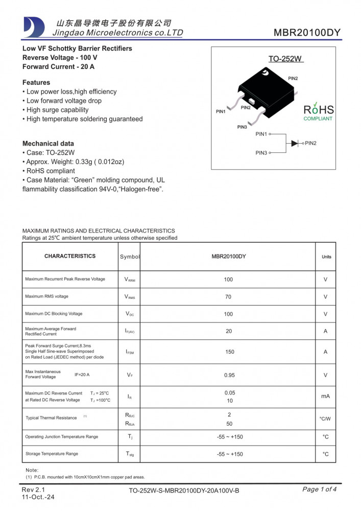 MBR20100DY datasheet page 1