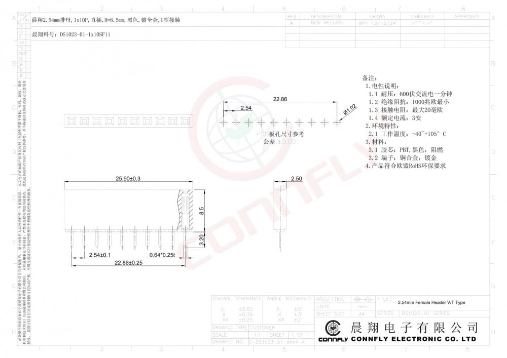 DS1023-01-1x10SF11 technical drawing preview