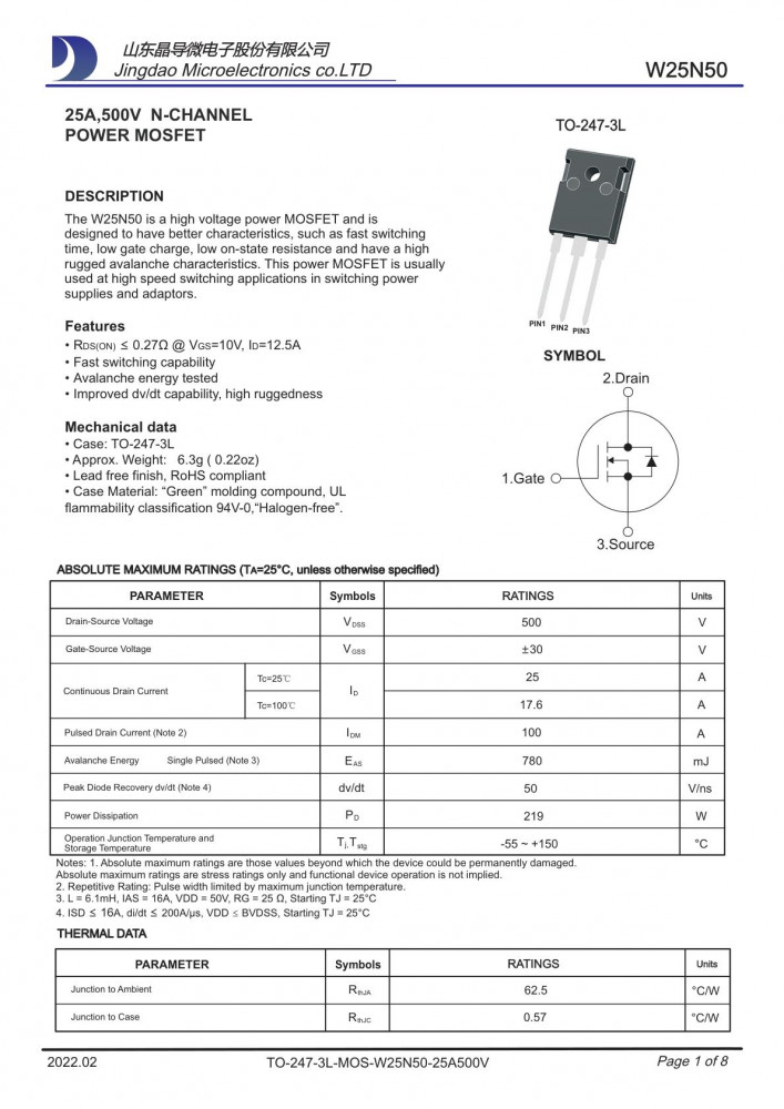 W25N50 datasheet page 1