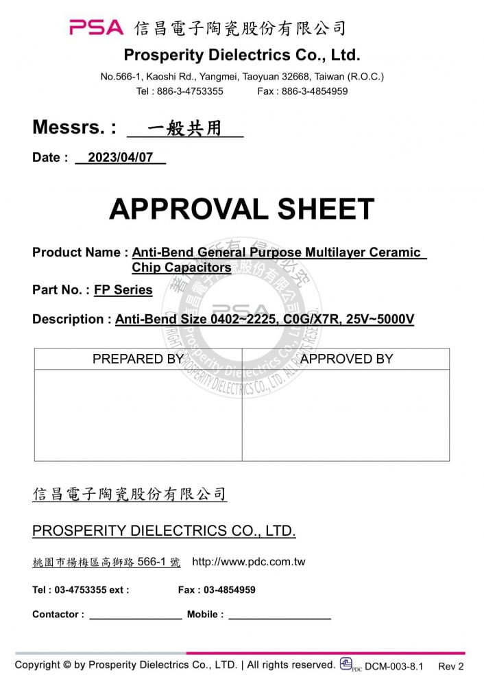 PSA FP series datasheet page 1