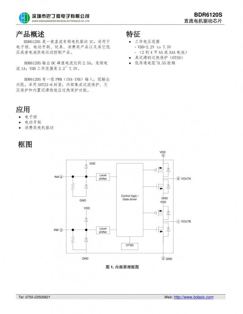 BDR6120S datasheet page 1