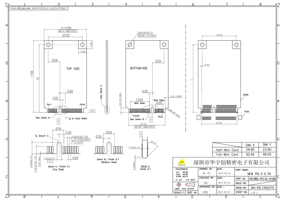 HYCW03-PCI52-670B mechanical drawing page 3