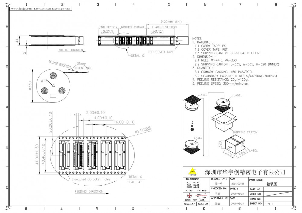 HYCW03-PCI52-670B packaging drawing