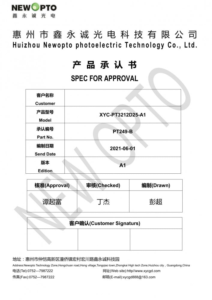 XYC-PT3212D25-A1 specification page 1