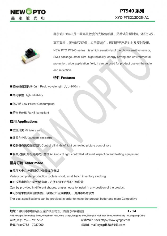 XYC-PT3212D25-A1 specification page 3